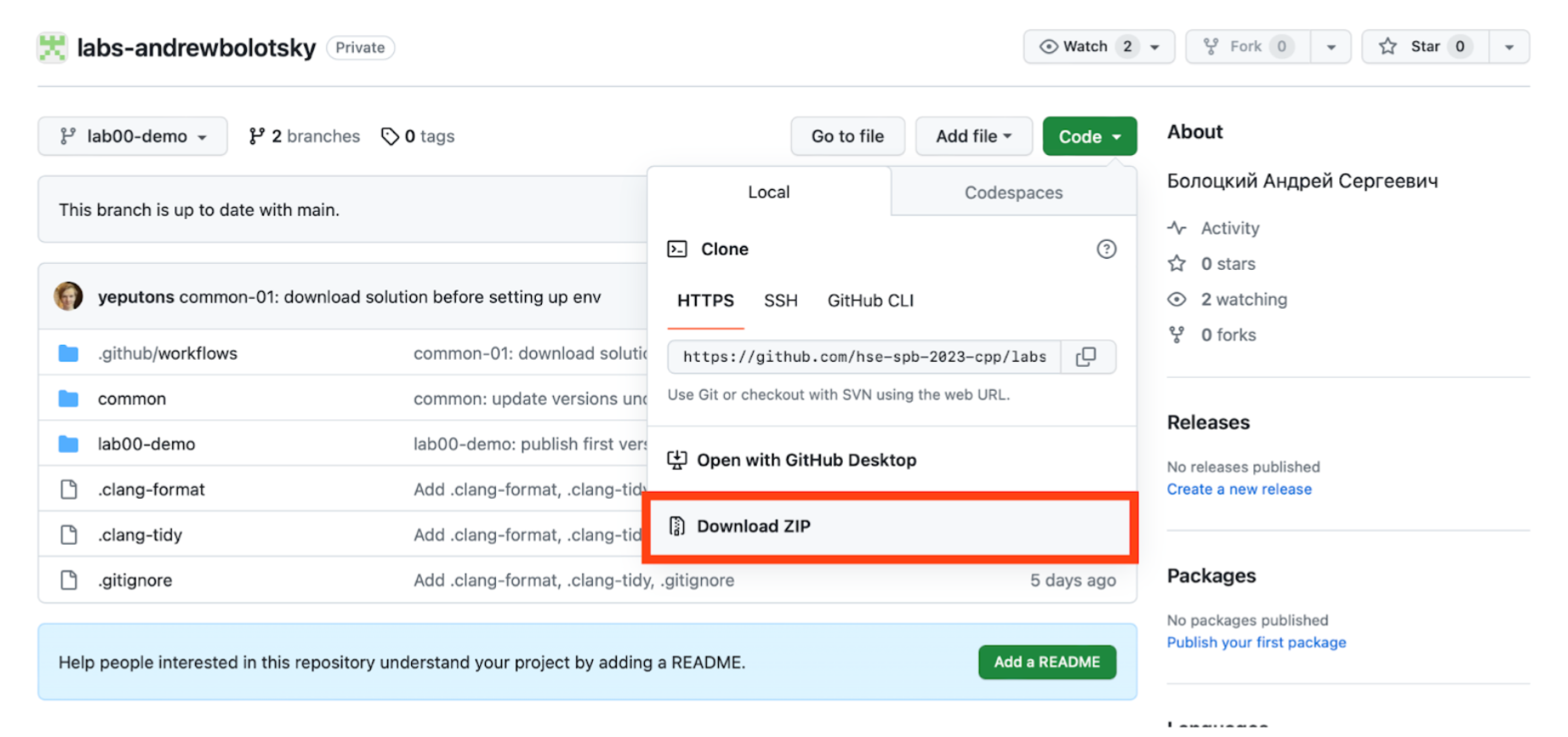 GitHub - cowboymalboro1884/hse-practices: для практик