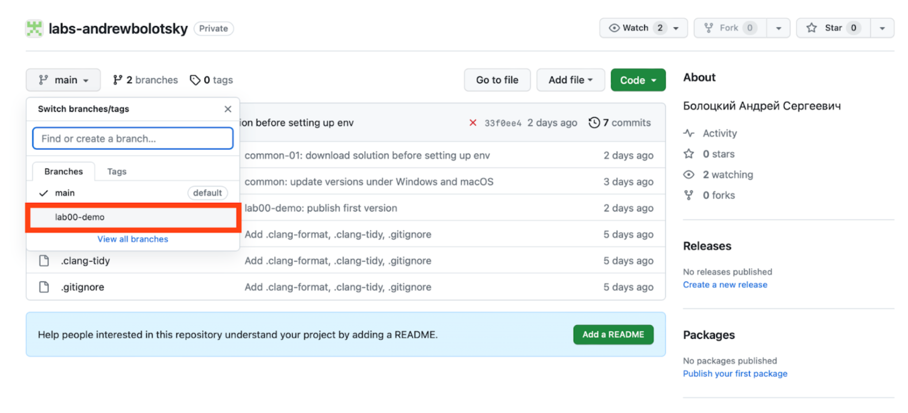 GitHub - cowboymalboro1884/hse-practices: для практик