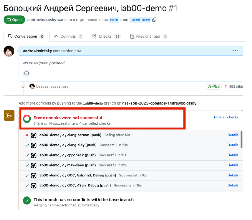 GitHub - cowboymalboro1884/hse-practices: для практик