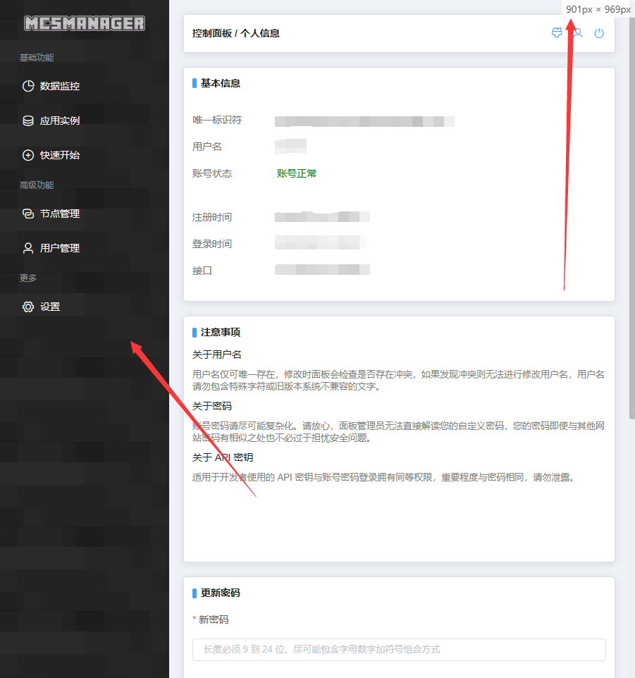 在浏览器宽度为900px时UI出现问题 · Issue #953 · MCSManager/MCSManager · GitHub