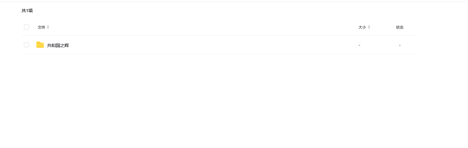 123云盘游戏资源分享 · WYAYZM 123-cloud-disk · Discussion #11 · GitHub