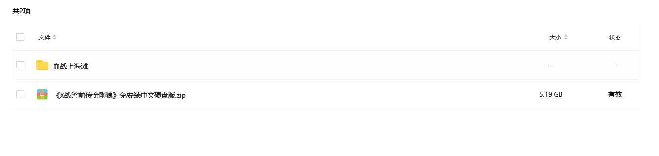 123云盘游戏资源分享 · WYAYZM 123-cloud-disk · Discussion #11 · GitHub