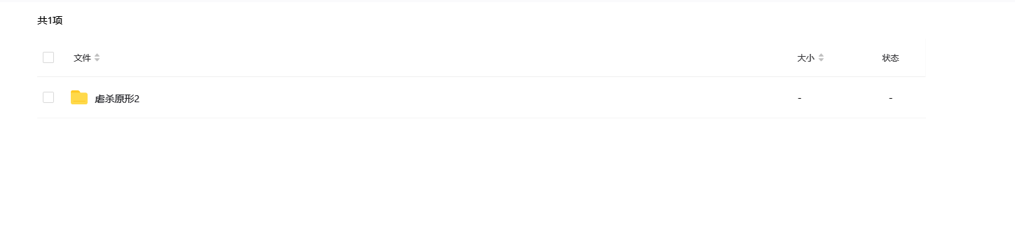 123云盘游戏资源分享 · WYAYZM 123-cloud-disk · Discussion #11 · GitHub