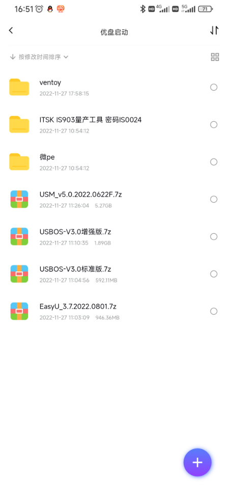 123云盘软件资源分享 · WYAYZM 123-cloud-disk · Discussion #13 · GitHub