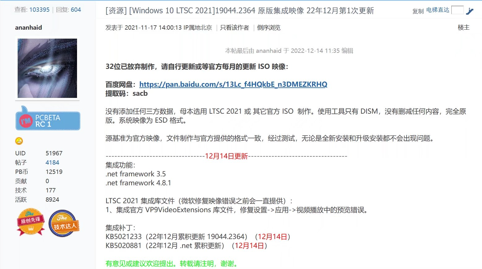 123云盘系统资源分享 · WYAYZM 123-cloud-disk · Discussion #12 · GitHub