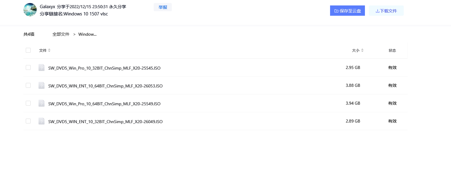 123云盘系统资源分享 · WYAYZM 123-cloud-disk · Discussion #12 · GitHub