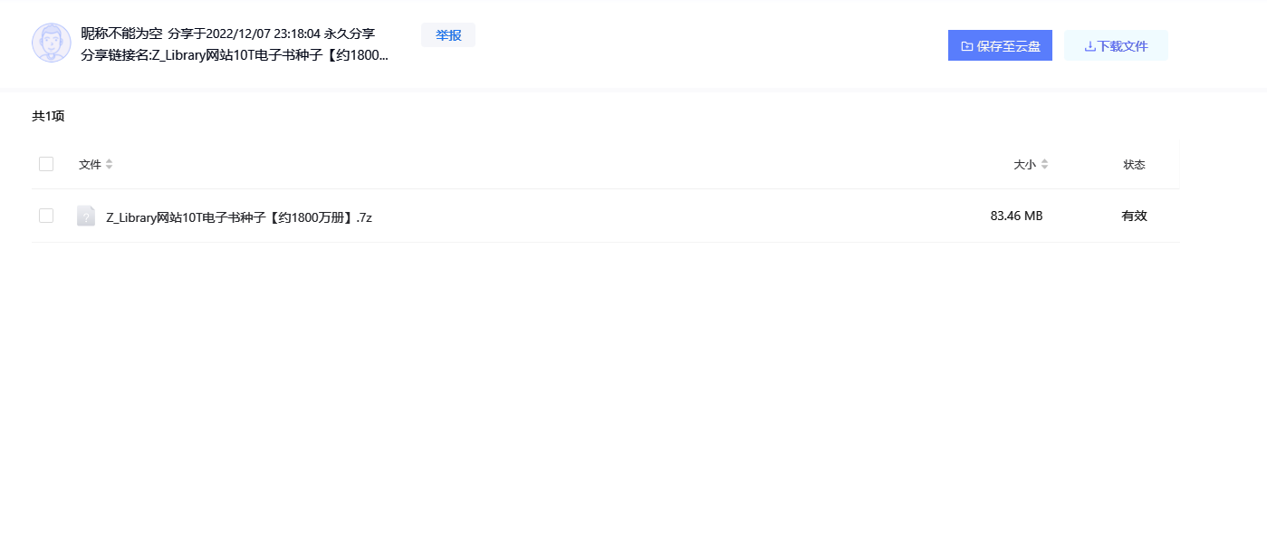 123云盘电子书分享 · WYAYZM 123-cloud-disk · Discussion #15 · GitHub