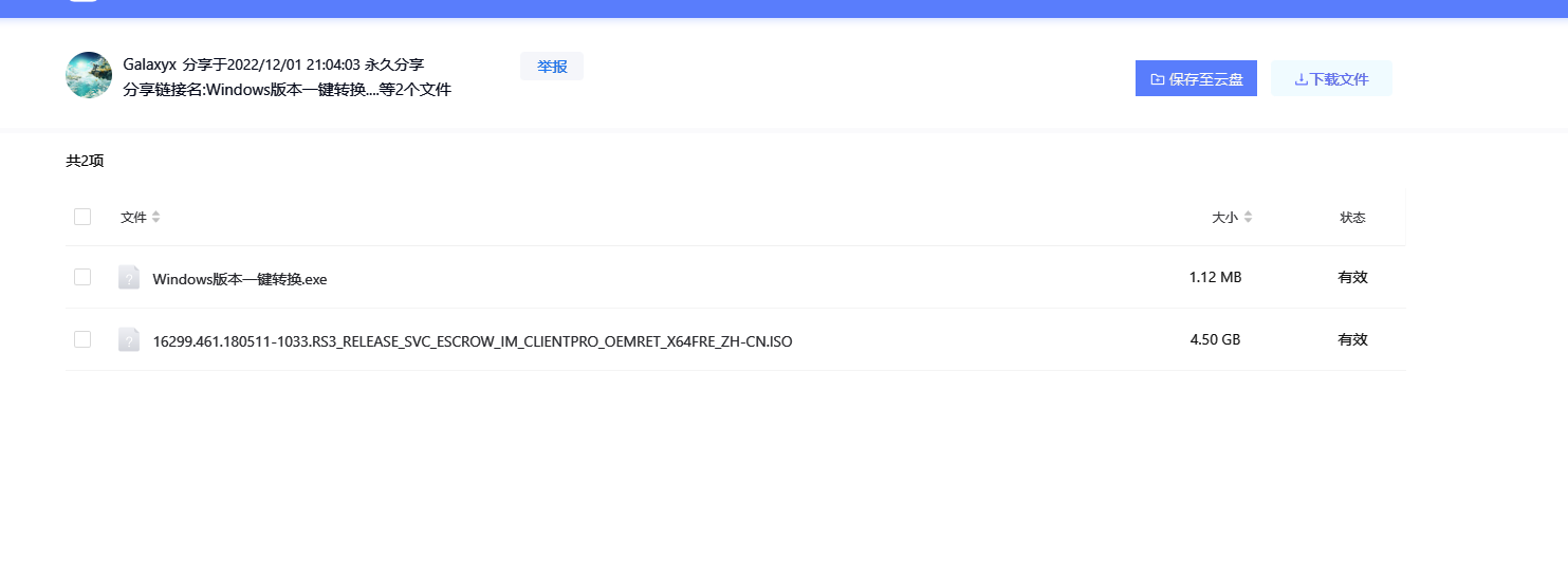 123云盘系统资源分享 · WYAYZM 123-cloud-disk · Discussion #12 · GitHub