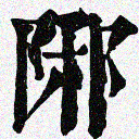 Ask about trainning model · Issue #5 · Hxyz-123/Font-diff · GitHub