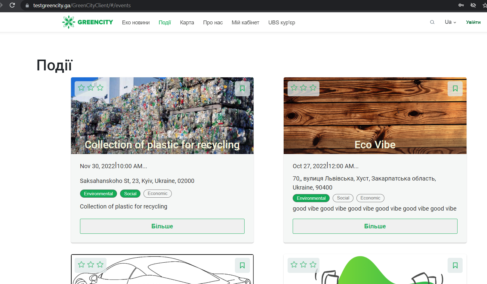 [Events] Join Event button is displayed for unauthorized user on the Event preview card · Issue ...