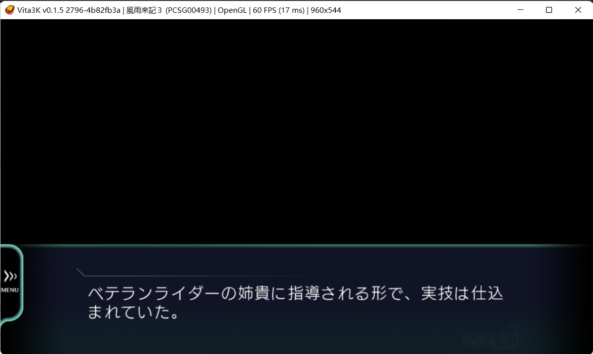 Fuuraiki 3 Background Image Is Lost Only Have Text · Issue 2032 · Vita3kvita3k · Github