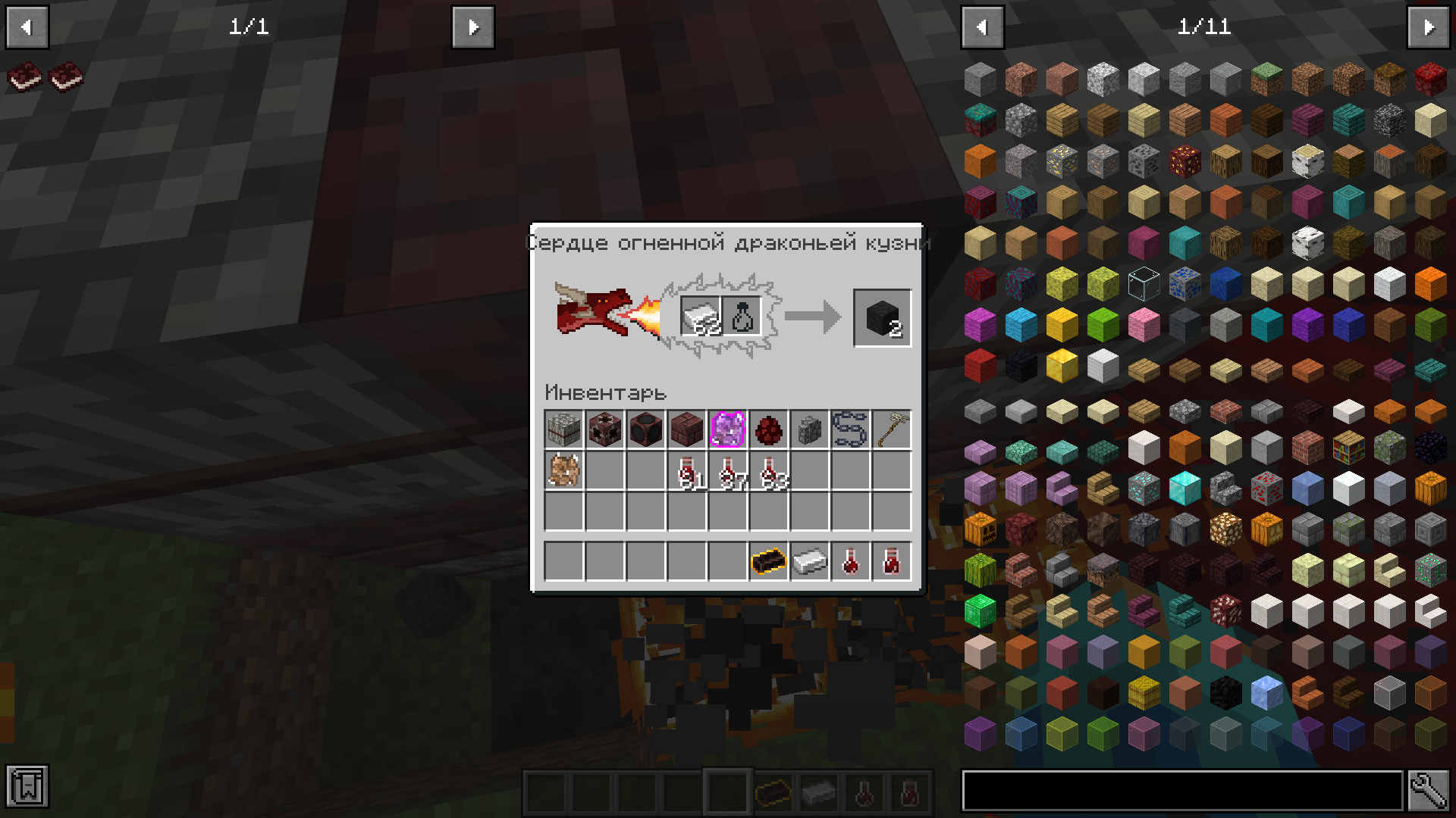 Recipe bug · Issue #4 · jaredlll08/IceAndFireTweaker · GitHub