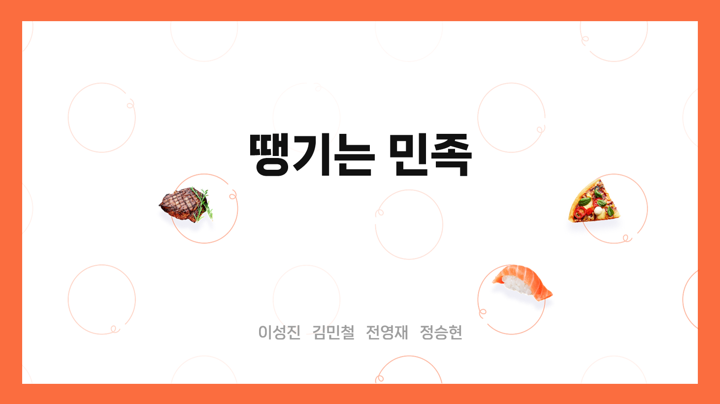 GitHub - jinsa004/finalproject-back