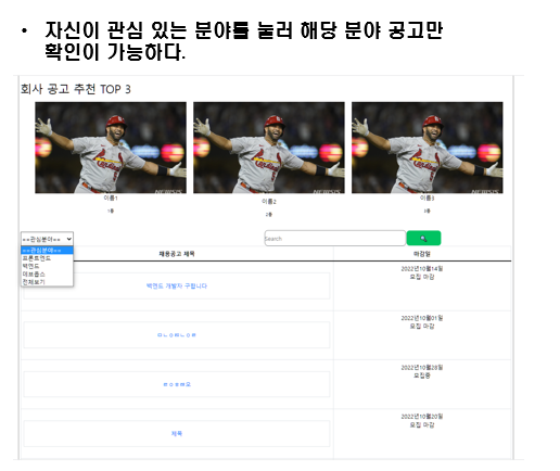 GitHub - seong9566/Human-Project-Rest: 이력서 및 공고를 작성할 수 있는 채용 사이트