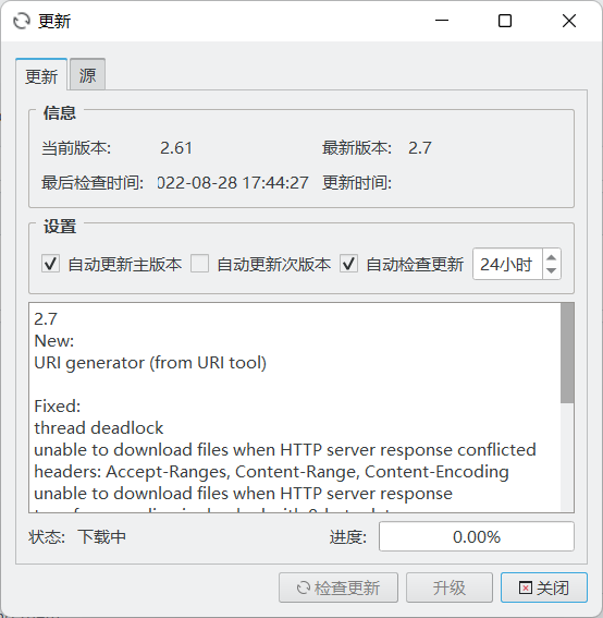 无法用内置的更新功能更新文件蜈蚣 · Issue #365 · filecxx/FileCentipede · GitHub