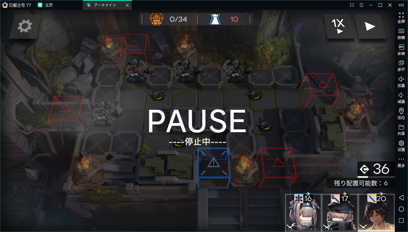 日服肉鸽模式，不上人 · Issue 1696 · Maaassistantarknightsmaaassistantarknights · Github 