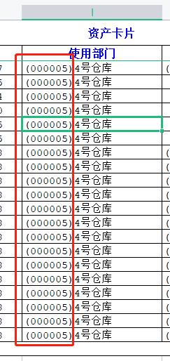 导入的excel中字段如何截取数据 · Issue 4501 · Jeecgbootjeecgboot · Github 