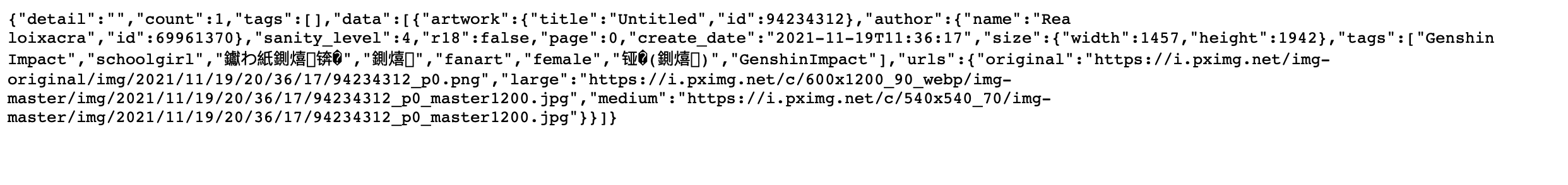 yuban api的pixiv好像出现了问题 · Issue #76 · opq-osc/OPQ-SetuBot · GitHub