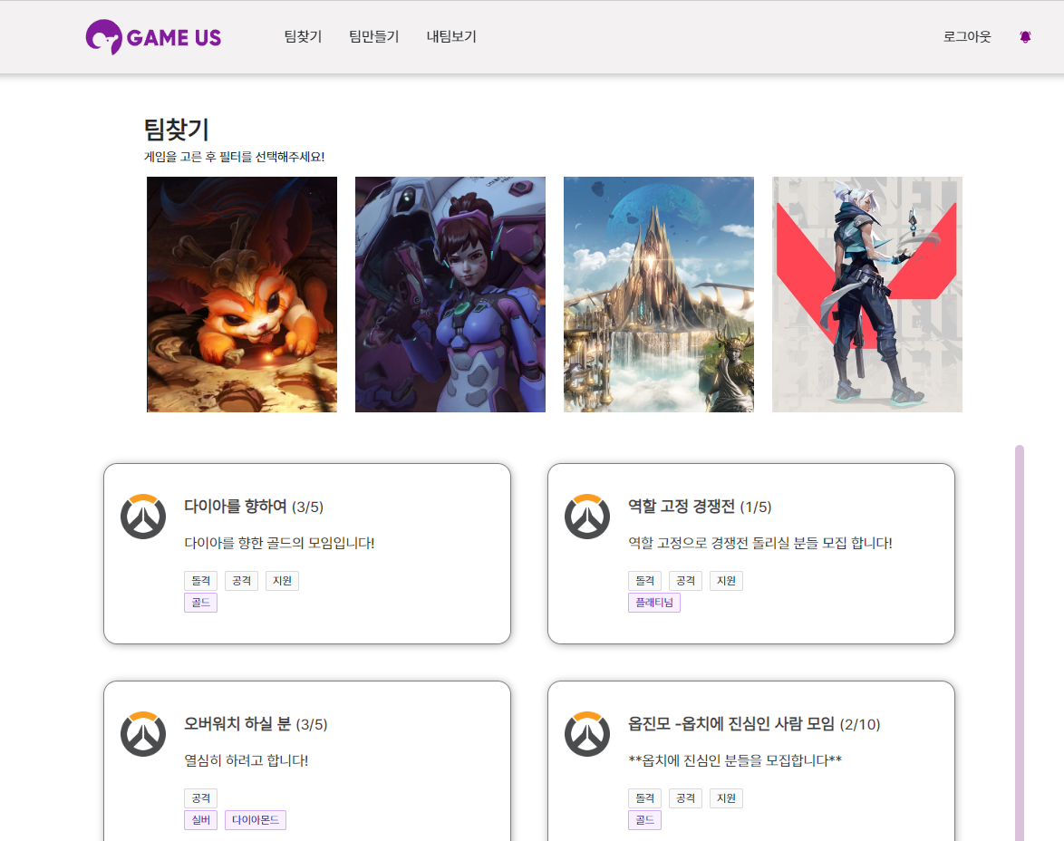 GitHub - 2022-SMHRD-SW-Fullstack-1/GG-front