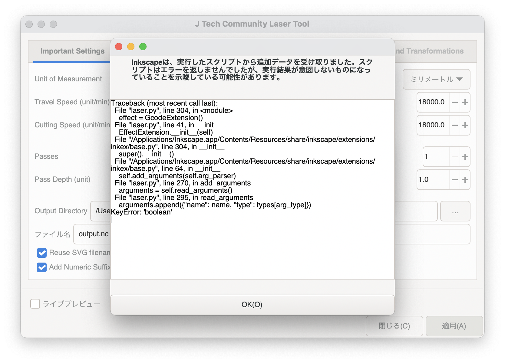 KeyError: 'boolean' · Issue #69 · JTechPhotonics/J-Tech-Photonics-Laser ...