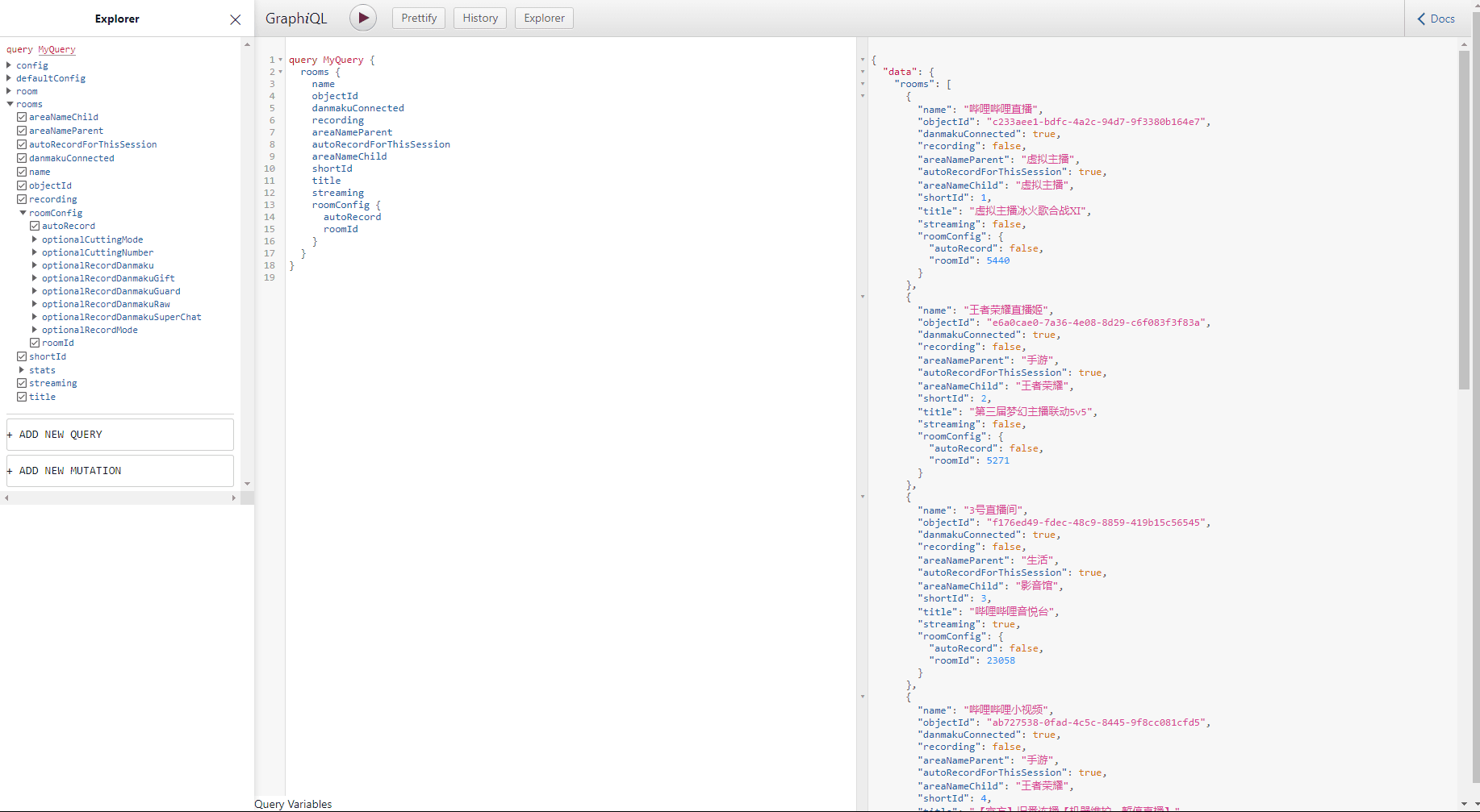 命令行自动识别配置文件更新 · Issue #208 · BililiveRecorder/BililiveRecorder · GitHub