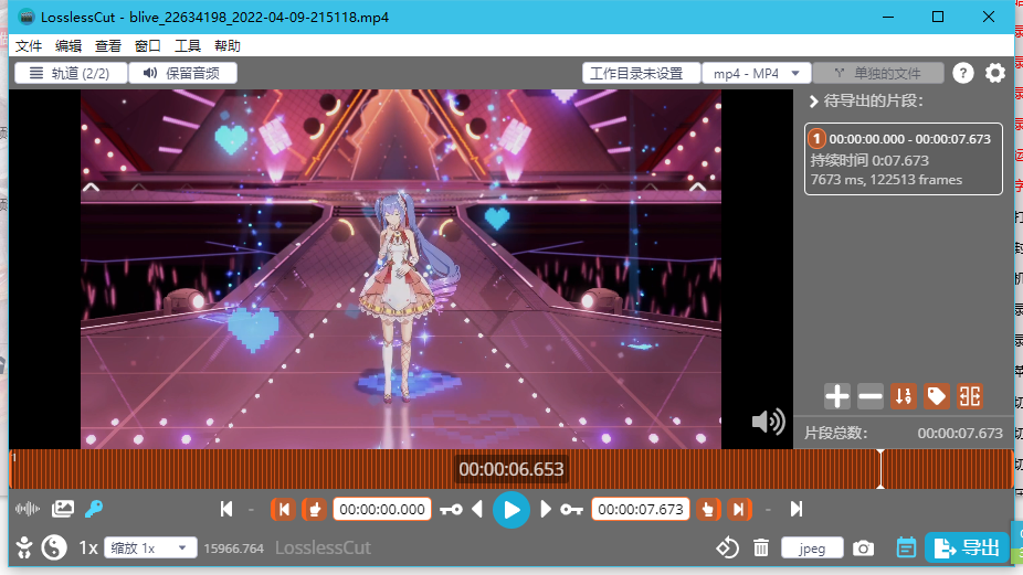 有时候会录出文件后边带_(1)的有问题的文件 · Issue #37 · acgnhiki/blrec · GitHub