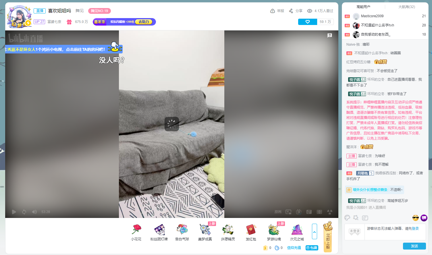 新问题 下载了新版本录制不了了 · Issue #372 · BililiveRecorder/BililiveRecorder · GitHub