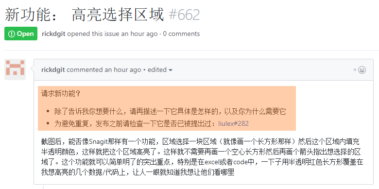 新功能： 高亮选择区域 · Issue #662 · Snipaste/feedback · GitHub