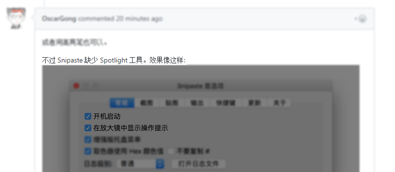 新功能： 高亮选择区域 · Issue #662 · Snipaste/feedback · GitHub