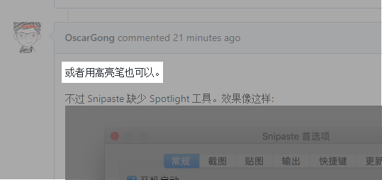 新功能： 高亮选择区域 · Issue #662 · Snipaste/feedback · GitHub