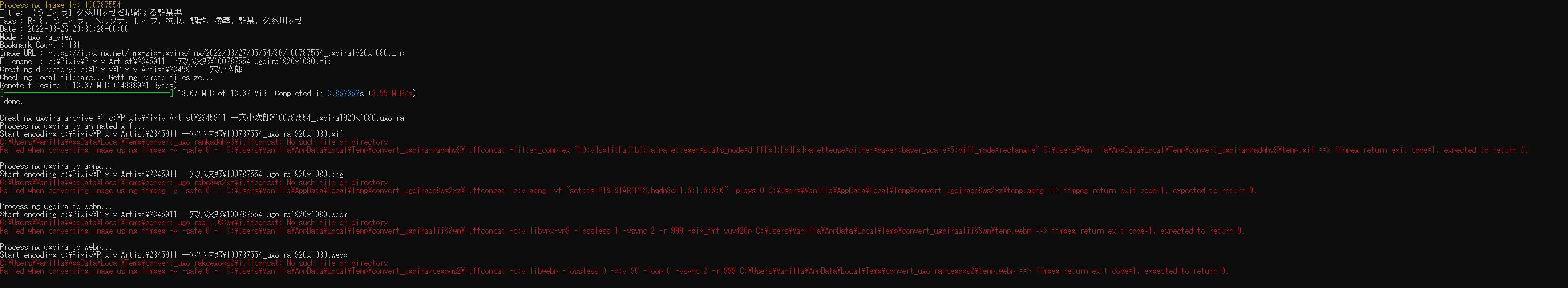 Can't make Gif files · Issue #1153 · Nandaka/PixivUtil2 · GitHub