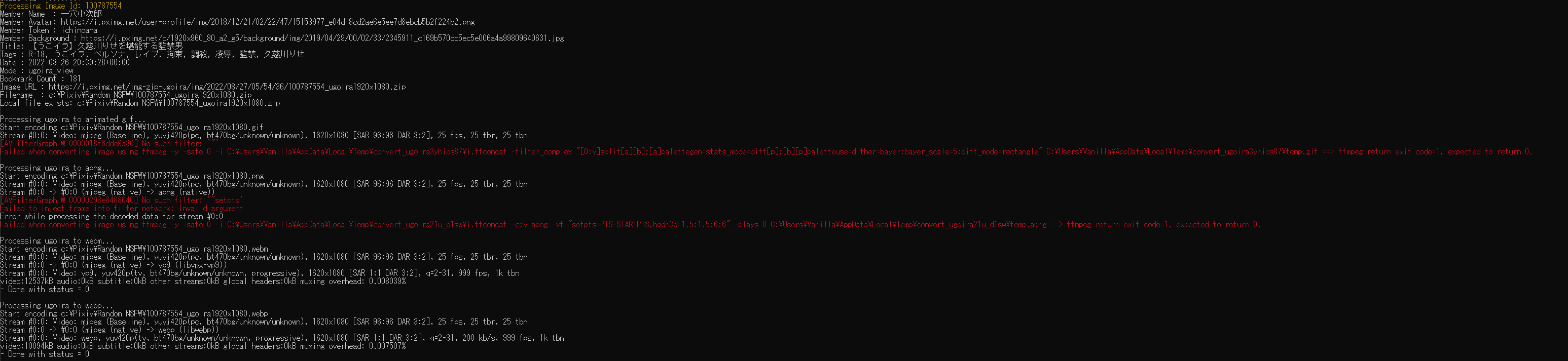 Can't make Gif files · Issue #1153 · Nandaka/PixivUtil2 · GitHub