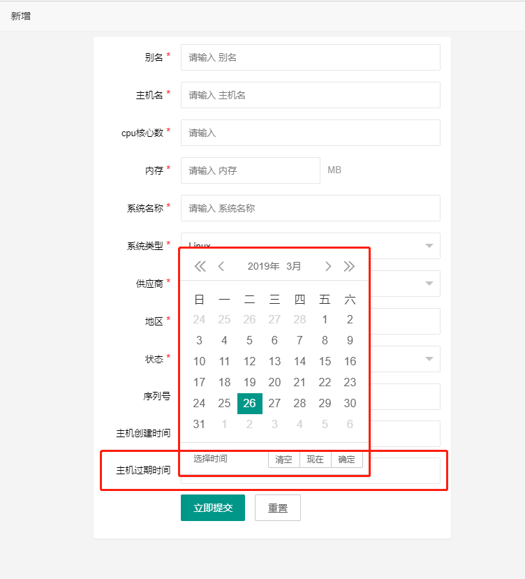 laydate · Issue #435 · layui/layui · GitHub