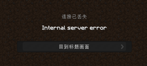 Maintenance Foci causes internal server error when aimming air · Issue #13922 · GTNewHorizons/GT ...
