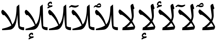 Lam and alef presentation forms should not ligate · Issue #147 ...