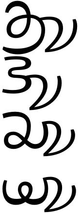 U+11925 DIVES AKURU LETTER YA ligates like U+11940 DIVES AKURU MEDIAL ...