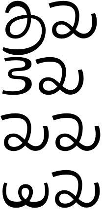 U+11925 DIVES AKURU LETTER YA ligates like U+11940 DIVES AKURU MEDIAL ...