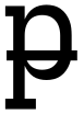 Crossbar of U+1D7D LATIN SMALL LETTER P WITH STROKE is too low · Issue ...