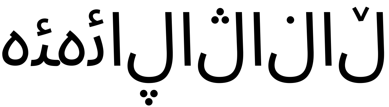 Ligatures between Arabic presentation forms and normal letters · Issue ...