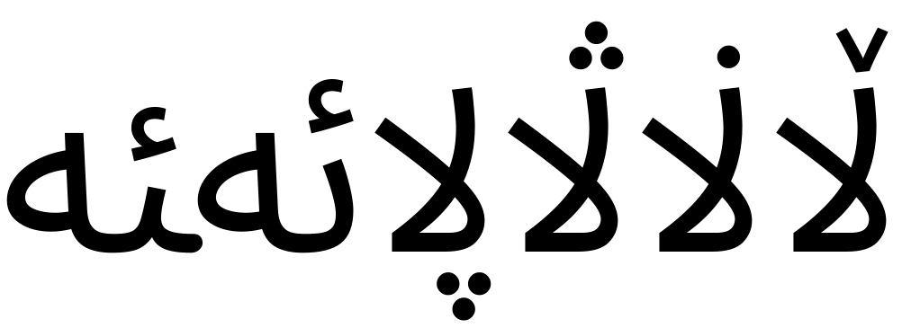 Ligatures between Arabic presentation forms and normal letters · Issue ...