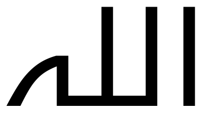 Wrong glyph for Kufi U+06C1 ARABIC LETTER HEH GOAL in Allah ligature ...