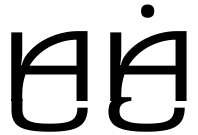 Kayah Li vowels block contextual tones · Issue #2 · notofonts/kayah-li ...