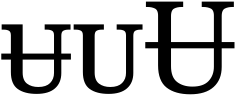 Missing serif on U+1D7E LATIN SMALL CAPITAL LETTER U WITH STROKE ...