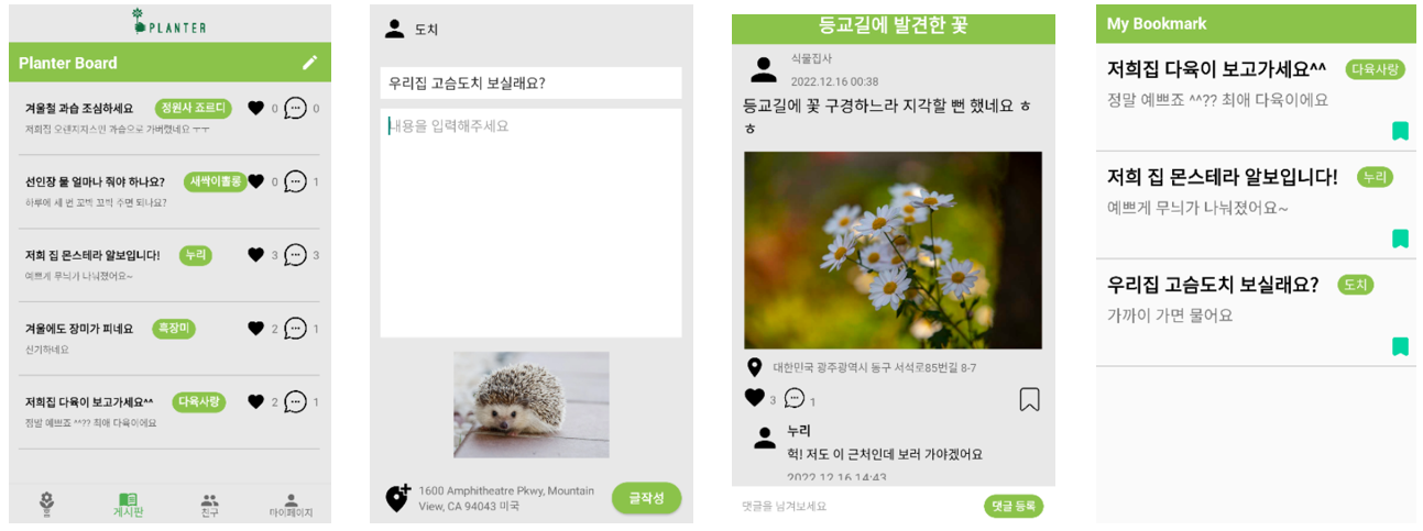 GitHub - Nu11Nu1l/PlanterProject