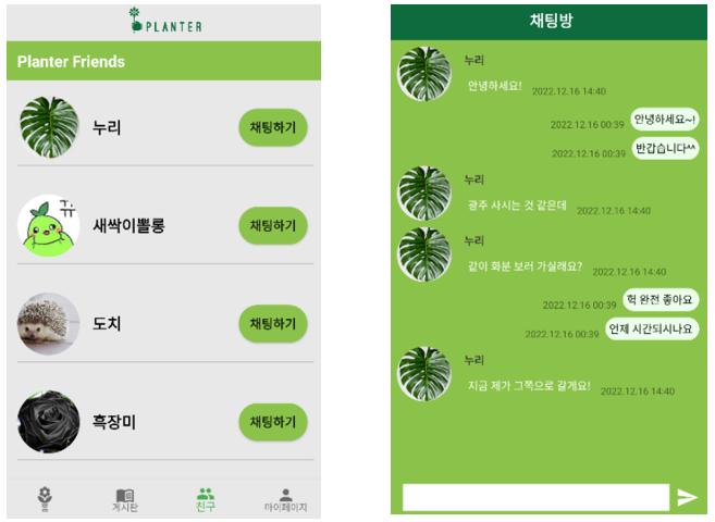GitHub - Nu11Nu1l/PlanterProject