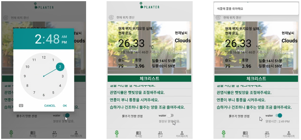 GitHub - Nu11Nu1l/PlanterProject