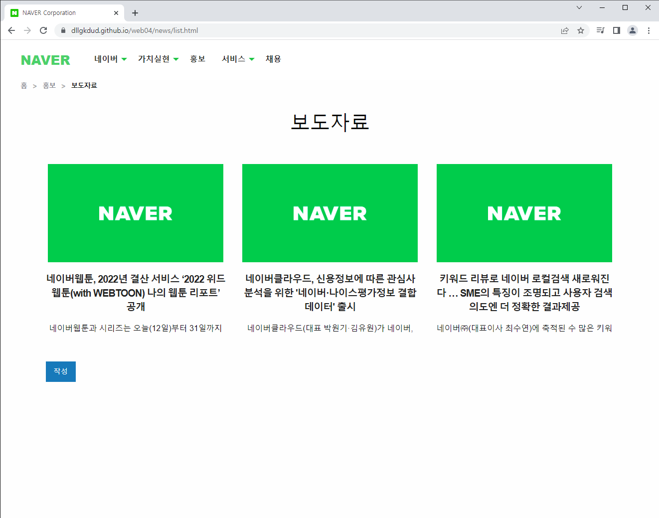 GitHub - dllgkdud/pro4: Spring Legacy - Maven MVC project + Oracle + Foundation CSS Framework