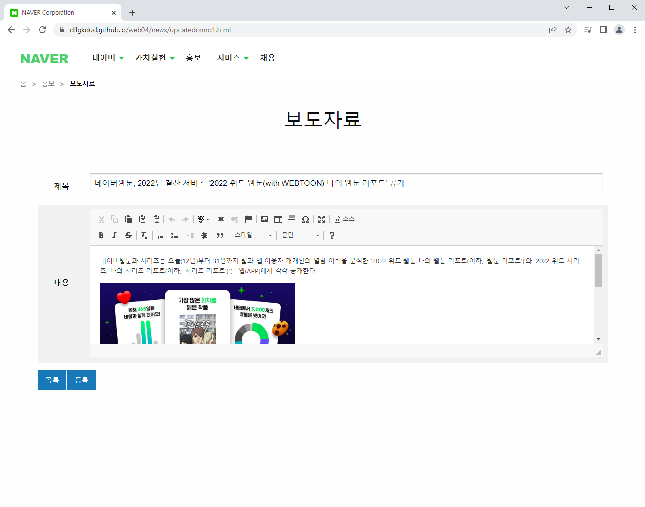 Github Dllgkdudpro4 Spring Legacy Maven Mvc Project Oracle Foundation Css Framework