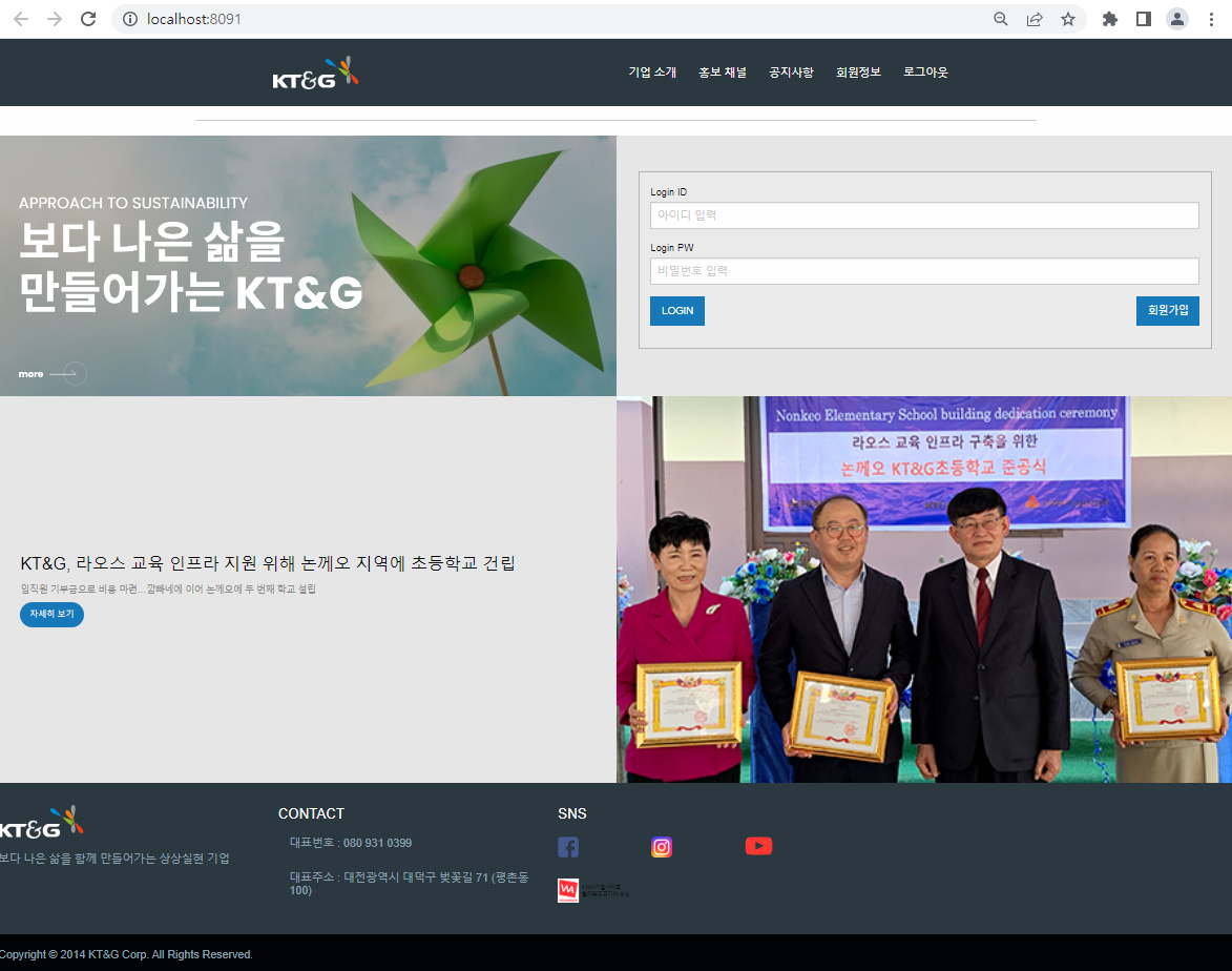 GitHub - Show-And-Prove/pro04: Spring Legacy Project - kt&g