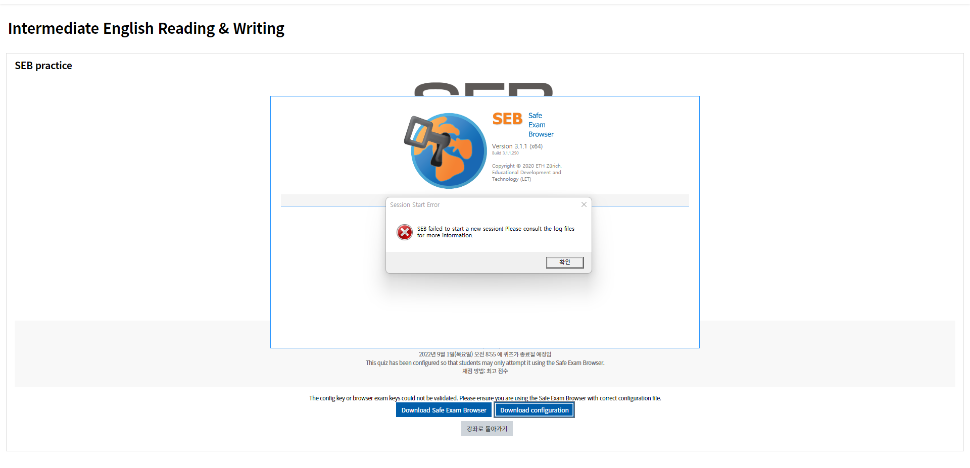 How Can I fix this SEB error? (error logs) · SafeExamBrowser seb-win ...
